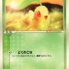 035/PCG-P R団のライコウex: 「ロケット団スペシャルボックス 035/PCG-P R団のライコウex: 「ロケット団スペシャルボックス