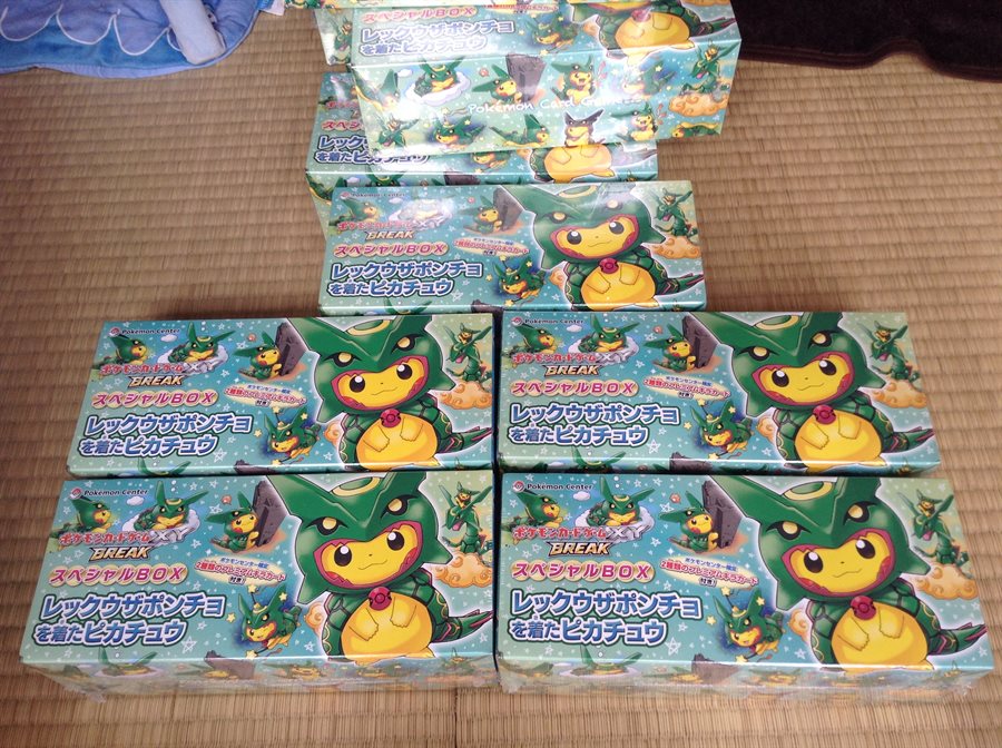 Open a Rayquaza Poncho-wearing Pikachu Special Box! - PokeBoon JAPAN
