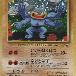 Golem Masaki Promo | Pokemon TCG - PokeBoon JAPAN