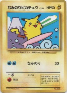 Surfing Pikachu [Non-glossy] [Alternate artwork] JR Promo | Pokemon TCG ...