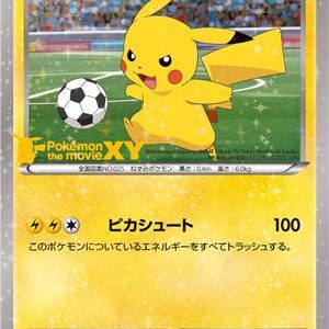 050/XY-P Team Japan's Pikachu | Pokemon TCG Promo - PokeBoon JAPAN