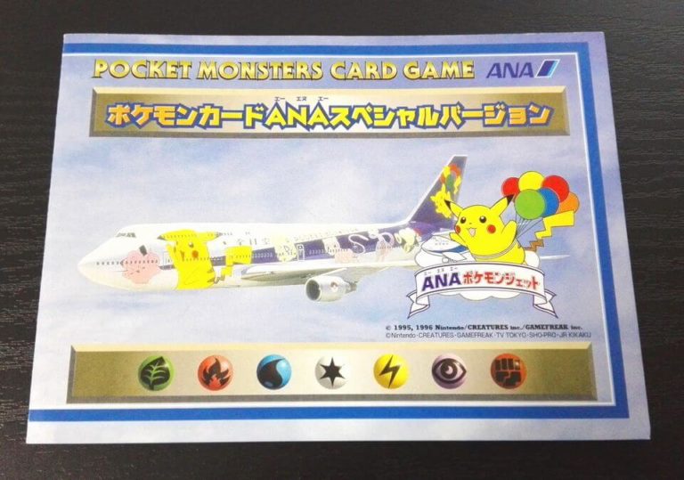 Flying Pikachu Promo: ANA(All Nippon Airlines) "Get in a Jet! Double ...